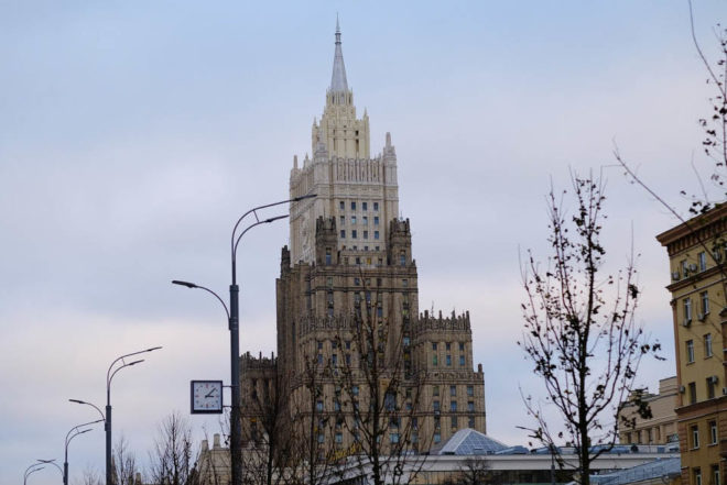Pronunciamiento de la Cancillería Rusa sobre la Invasión estadounidense ...